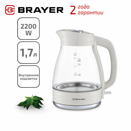 Чайник электрический BRAYER BR1066