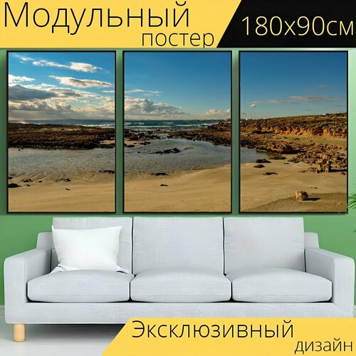 Модульный постер "Пляж, морской берег, море" 180 x 90 см. для интерьера