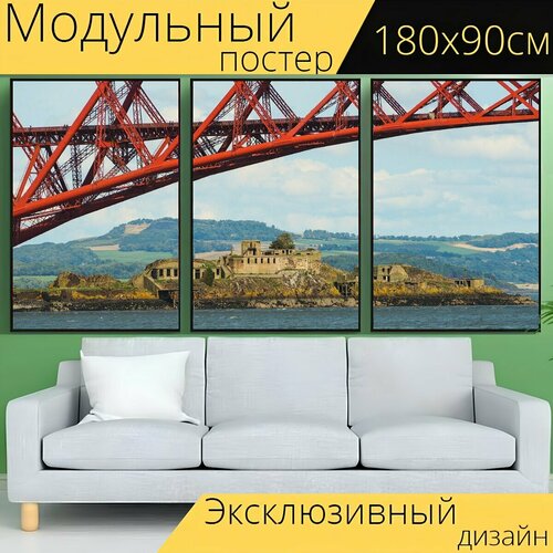 Модульный постер "Мост, остров, море" 180 x 90 см. для интерьера