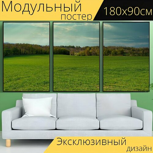 Модульный постер "Пейзаж, поле, лес" 180 x 90 см. для интерьера