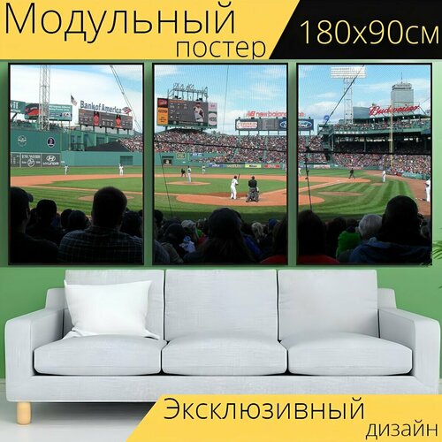 Модульный постер "Бейсбол, виды спорта, стадион" 180 x 90 см. для интерьера