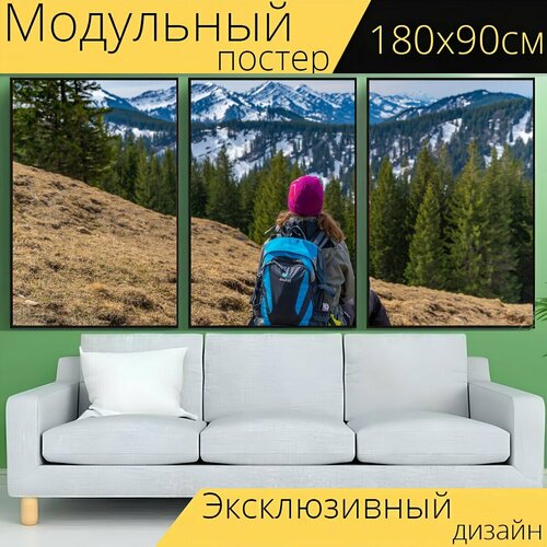 Модульный постер "Пеший туризм, горы, приключение" 180 x 90 см. для интерьера