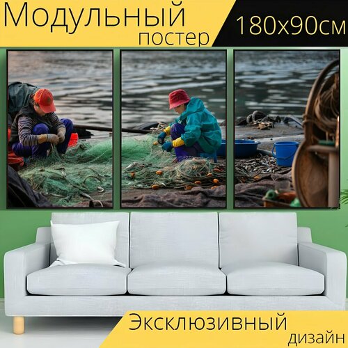 Модульный постер "Рыболовная сеть, рыбак, ловит рыбу" 180 x 90 см. для интерьера