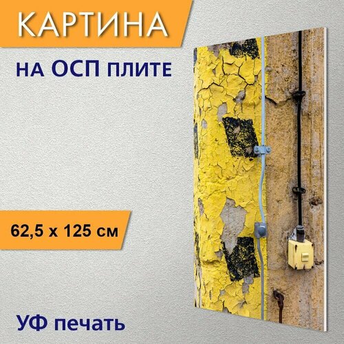 Вертикальная картина на ОСП "Желтый, чернить, стена" 62x125 см. для интерьериа