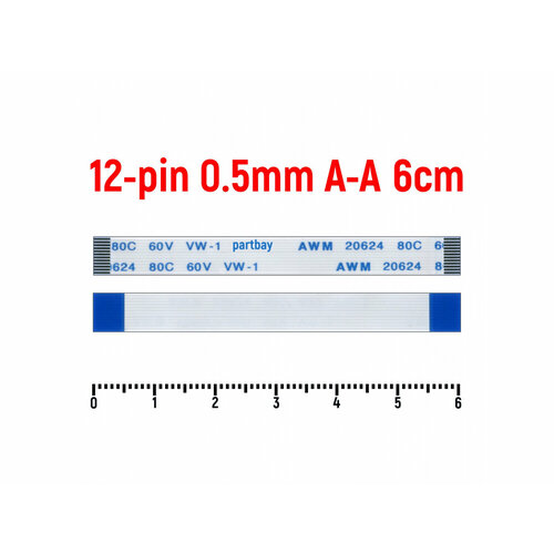 Шлейф тачпада для ноутбука Acer eMachines D620 FFC 12-pin Шаг 0.5mm Длина 6cm Прямой A-A AWM 20624 80C 60V VW-1