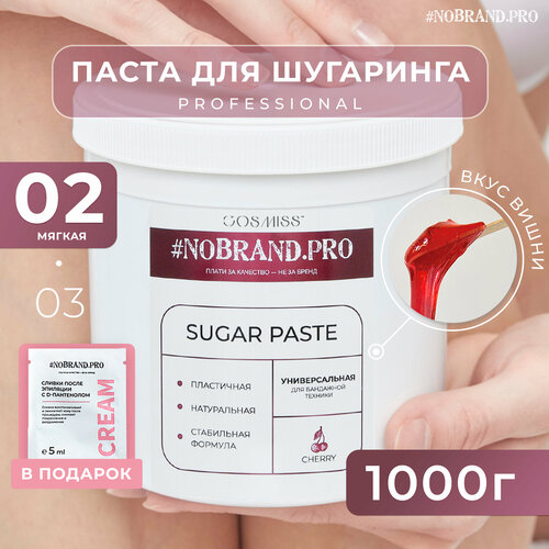 NOBRAND.PRO Универсальная сахарная паста для шугаринга и для депиляции с ароматом Вишни для мануальной техники, 1 кг