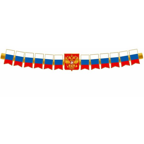 Гирлянда (1,7 м) Патриотическая с Российской с символикой, 4630112025422, ГР1-14775