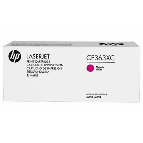 Картридж для лазерного принтера HP 508X Magenta (CF363XH)