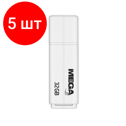 Комплект 5 штук, Флеш-память ProMega jet, 32Gb, USB 2.0, бел, PJ-FD-32GB-White