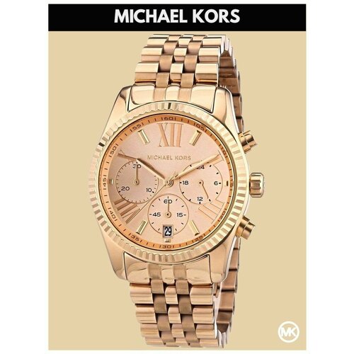 Наручные часы MICHAEL KORS Lexington, розовый