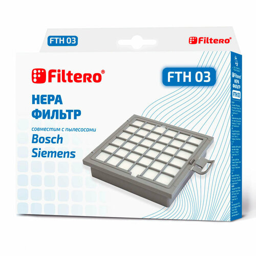 Filtero HEPA-фильтр FTH 03, серый, 1 шт.
