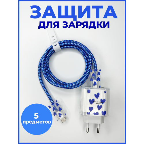 Защита проводов CLEVER HOME 0 null