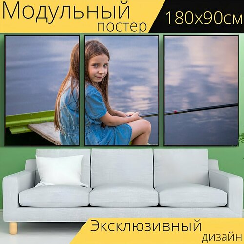 Модульный постер "Ловит рыбу, девочка, озеро" 180 x 90 см. для интерьера