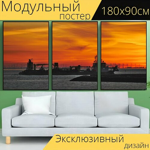 Модульный постер "Восход солнца, порт, судно" 180 x 90 см. для интерьера