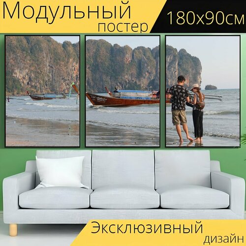 Модульный постер "Пара, лодка, пляж" 180 x 90 см. для интерьера
