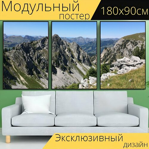 Модульный постер "Природа, пейзажи, горы" 180 x 90 см. для интерьера
