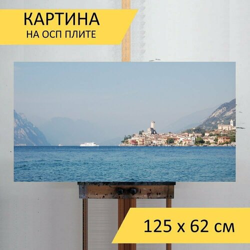 Картина на ОСП 125х62 см. "Италия, праздник, озеро" горизонтальная, для интерьера, с креплениями