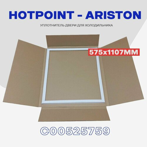 Уплотнительная резинка для двери холодильника HOTPOINT - ARISTON 575х1107мм (C00525759) / Крепление в паз