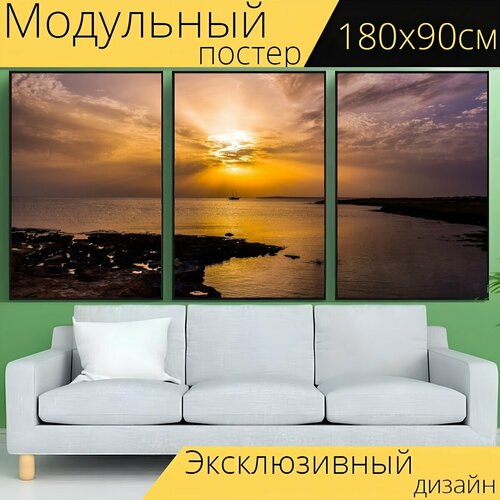Модульный постер "Заход солнца, горизонт, море" 180 x 90 см. для интерьера