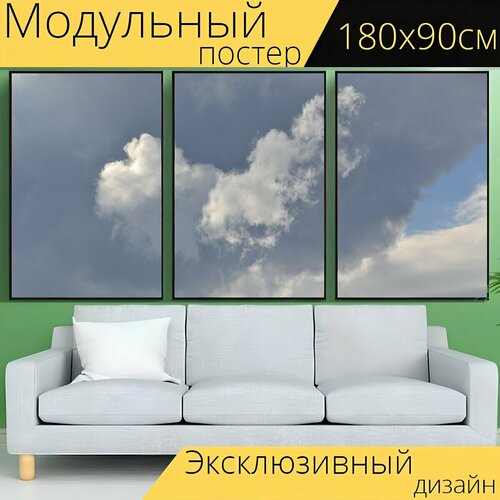 Модульный постер "Облака, яркий, темный" 180 x 90 см. для интерьера
