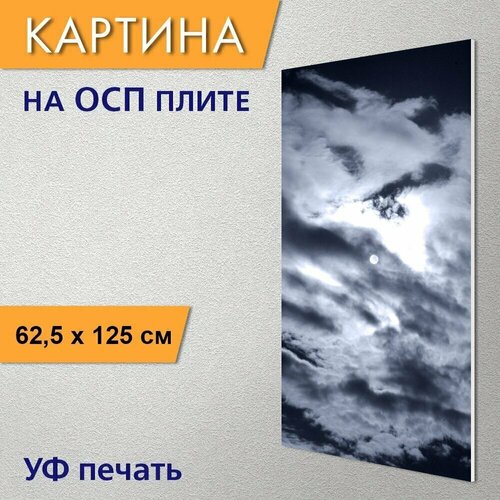Вертикальная картина на ОСП "Облака, солнце, небеса" 62x125 см. для интерьериа