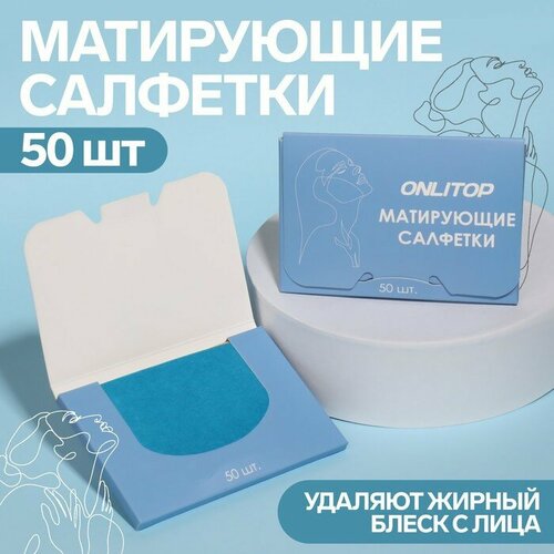 Матирующие салфетки "Colorful"