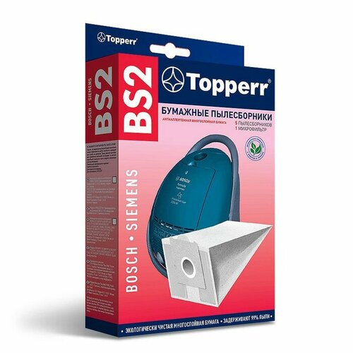 Бумажный пылесборник Тopperr BS 2 для пылесосов (комплект из 3 шт)