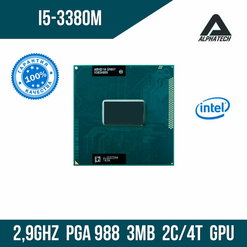 Процессор для ноутбука Intel Core i5 3380M (2,9 ГГц, PGA 988, 3 Мб, 2 ядра)