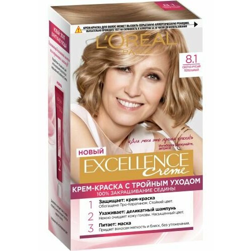 L'Oreal Paris Крем-краска для волос Excellence Creme, 8.1 Светло-русый пепельный, стойкая