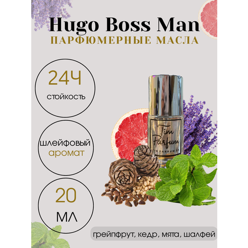 Масляные духи Tim Parfum Huggo Man, мужской аромат, 20мл