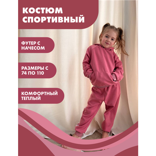 Комплект одежды Снолики, размер 74, розовый