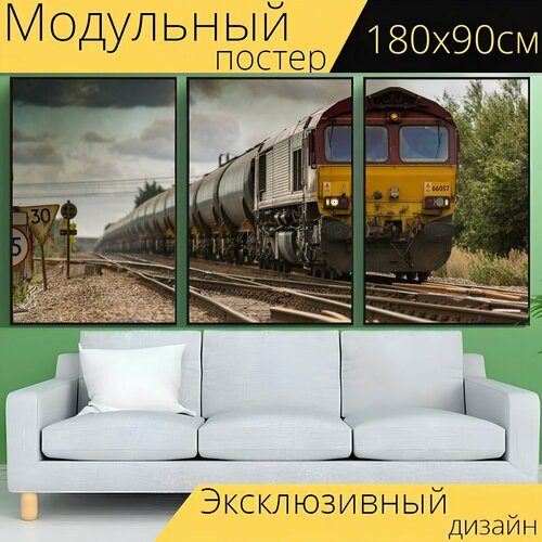 Модульный постер "Железнодорожный путь, железная дорога, горные породы" 180 x 90 см. для интерьера