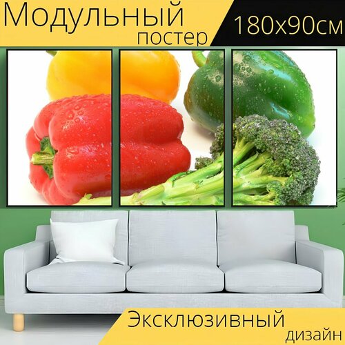 Модульный постер "Перец, овощи, красный" 180 x 90 см. для интерьера