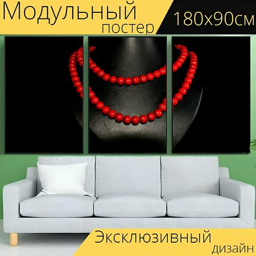 Модульный постер "Жемчужное ожерелье, красное дерево жемчужное ожерелье, ювелирные изделия" 180 x 90 см. для интерьера