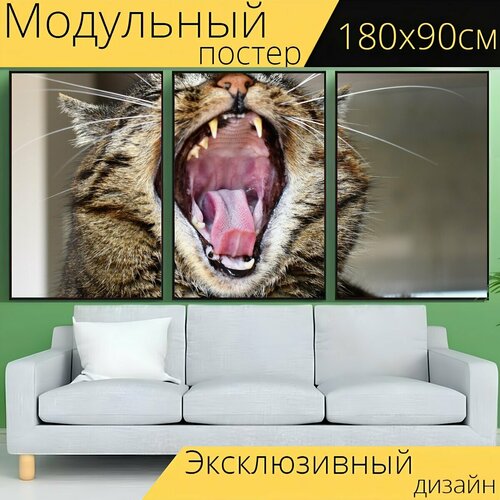 Модульный постер "Кот, скумбрия, кошачий рот" 180 x 90 см. для интерьера
