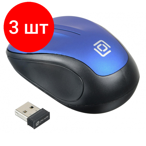 Комплект 3 штук, Мышь компьютерная Oklick 665MW черный/синий опт (1000dpi) беспр USB (3but)