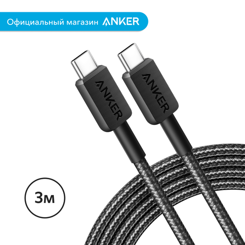 Кабель Anker 322 USB-C/USB-C 3 м (A81F7), черный