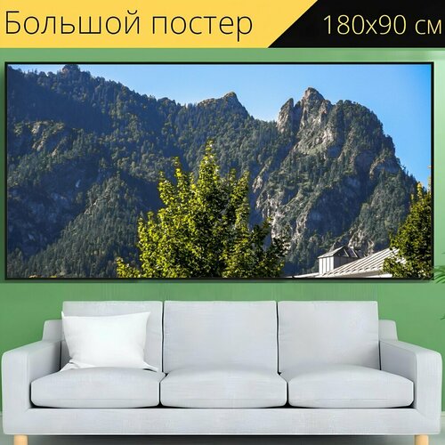 Большой постер "Горы, лес, альпийский" 180 x 90 см. для интерьера