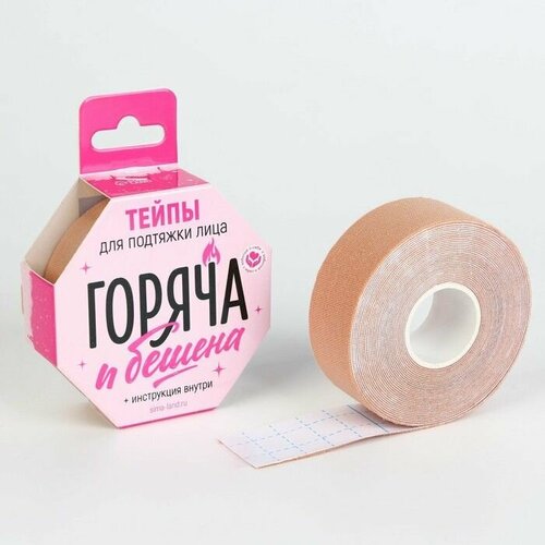 Кинезиотейп «Горяча и бешена»
