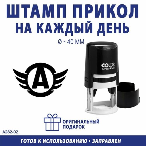 Печать с эмблемой хоккейного клуба "Автомобилист"
