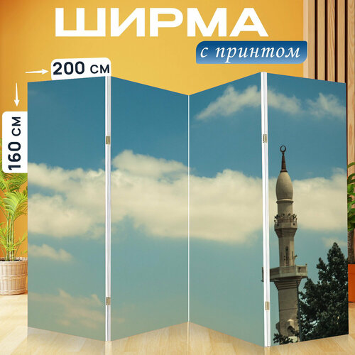 Ширма перегородка с принтом "Мечеть, амман, иордания" на холсте - 200x160 см. для зонирования, раскладная