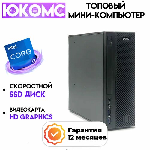 Мини PC юкомс Core I7 3770, SSD 120GB, HDD 1TB, 16gb DDR3, БП 200w, win 10 pro, Exegate mini case