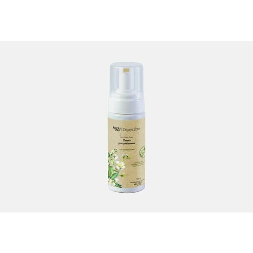 Пенка для умывания для зрелой кожи OZ! OrganicZone Face cleansing foam for mature skin 150 мл