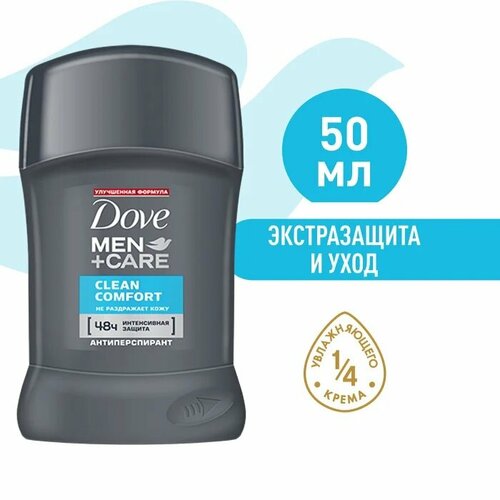 Антиперспирант-дезодорант Dove карандаш экстразащита и уход 48ч защиты 50мл