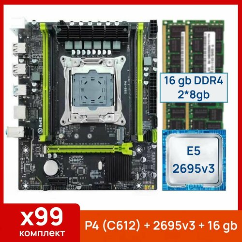 Комплект: MAСHINIST X99 P4 (C612) + Xeon E5 2695v3 + 16 gb(2x8gb) DDR4 ecc reg
