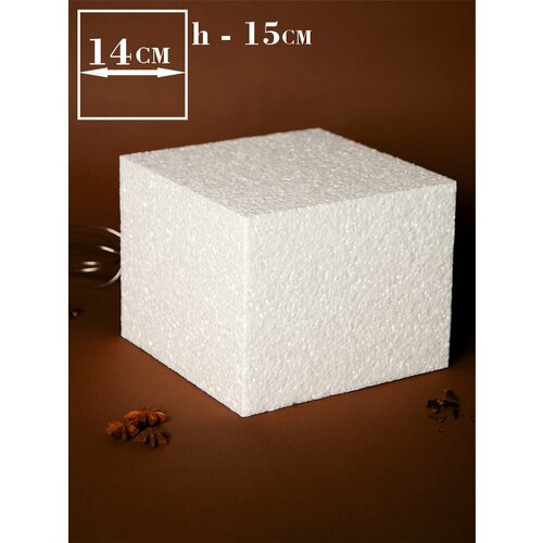 Фальш ярус для торта квадрат, h15хd14 см