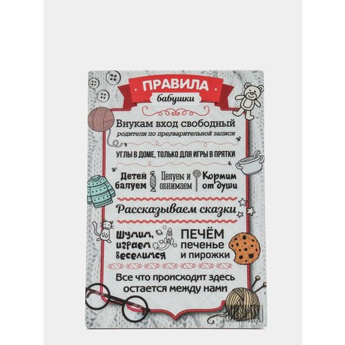 Доска разделочная, декоративная
