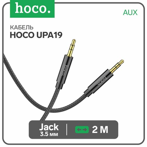 Кабель аудио AUX UPA19, Jack 3.5 мм(m)-Jack 3.5 мм(m), нейлоновая оплетка, 2 м, черный