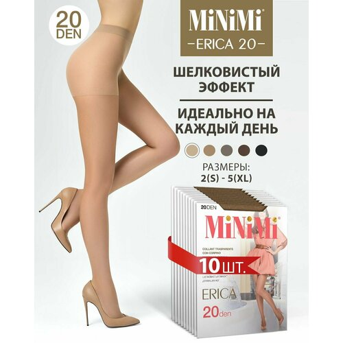 Колготки  MiNiMi, 20 den, 10 шт., размер 2, бежевый