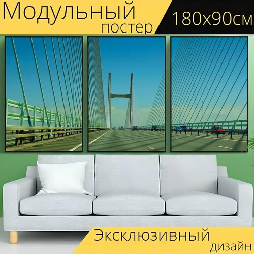 Модульный постер "Мост, бристоль, уэльс" 180 x 90 см. для интерьера